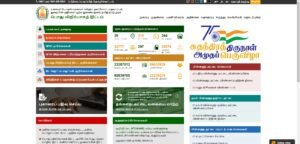 TNPDS Smart Ration Card Status 2025 and Login at tndps.gov.in