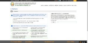 TNPDS Smart Ration Card Status 2025 and Login at tndps.gov.in