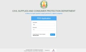 TNPDS Smart Ration Card Status 2025 and Login at tndps.gov.in