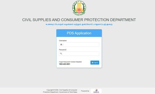 TNPDS Smart Ration Card Status 2025 and Login at tndps.gov.in