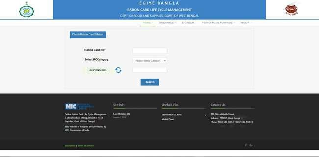 West Bengal Digital Ration Card 2025- Apply Online and Status