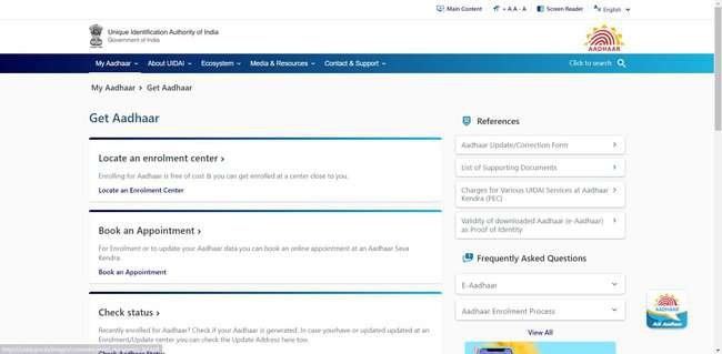 E Aadhaar Download 2025: How To Print e Aadhaar at uidai.gov.in
