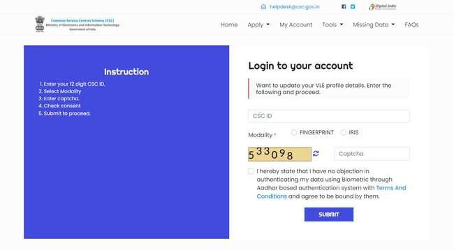 CSC Registration 2025: Digital Seva CSC ID Login & Registration