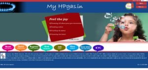 Pradhan Mantri Ujjwala Yojana 2025 | Download Application Form