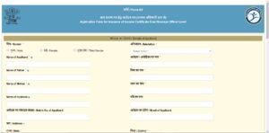 RTPS Service Plus 2025: Apply Online Income, Caste Certificate