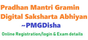 PMGDisha Registration 2025: Login & Download Certificate