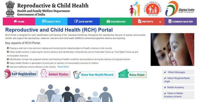 RCH Portal 2025: Data Entry, Self Registration and Login