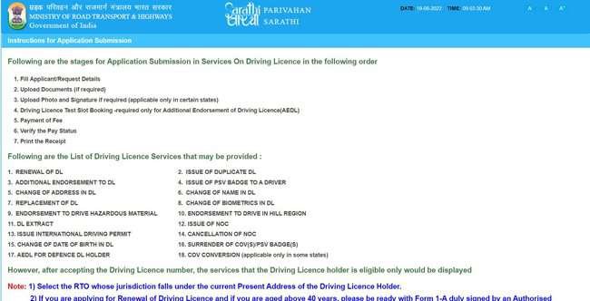 Driving Licence Apply In Uttar Pradesh 2025: Eligibility