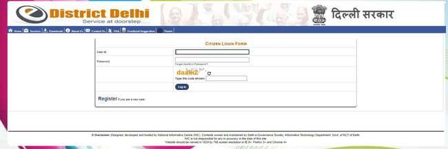 Delhi Ration Card 2025: How To Apply and Track Application Status