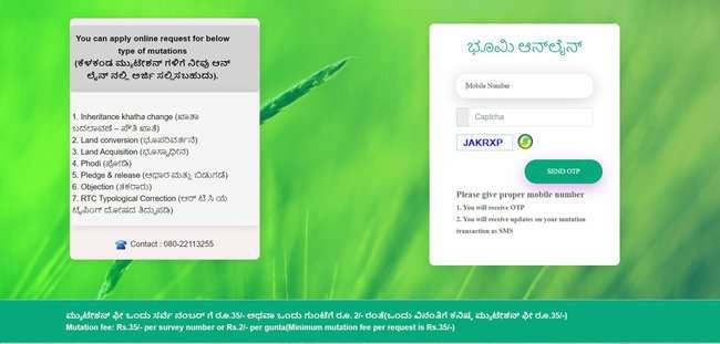 Bhoomi Karnataka 2025: Check Land Record & Pahani