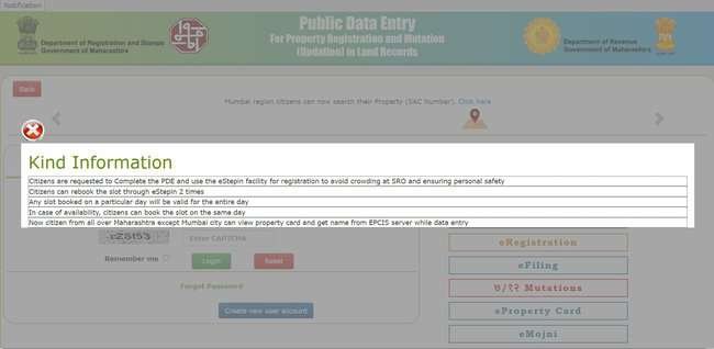 Mahabhulekh 7/12 Naksha, bhulekh.mahabhumi.gov.in Utara