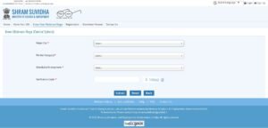 Shram Suvidha Registration Portal 2025, Login and Get License