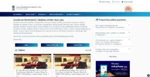 E District Delhi: Registration, Check Status and Helpline No