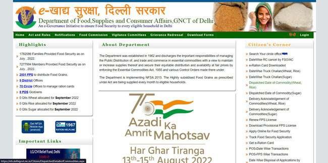 Delhi Ration Card 2025: How To Apply and Track Application Status