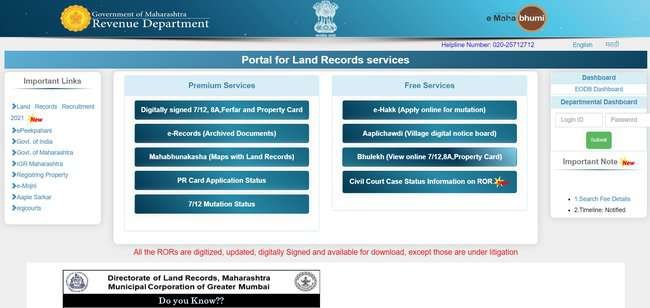 Mahabhulekh 7/12 Naksha, bhulekh.mahabhumi.gov.in Utara