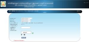 TN Patta Chitta 2025- Status, eservices.tn.gov.in Land Records