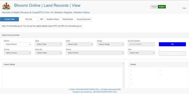 Bhoomi Karnataka 2025: Check Land Record & Pahani