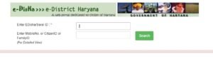edisha Haryana 2023: Registration, Login, and Verify Certificate