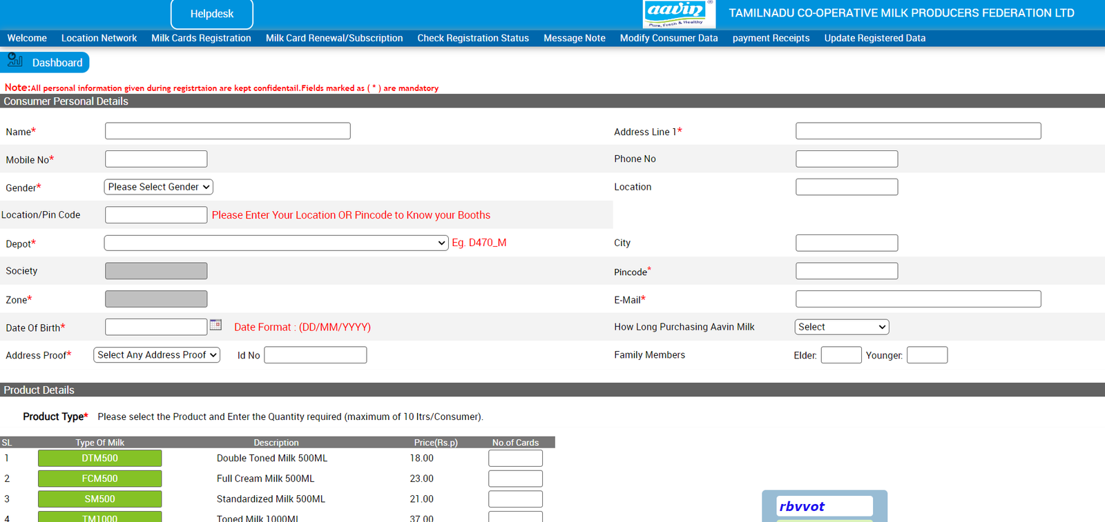 Tamil Nadu Aavin Milk Card 2025: Registration and Check Status