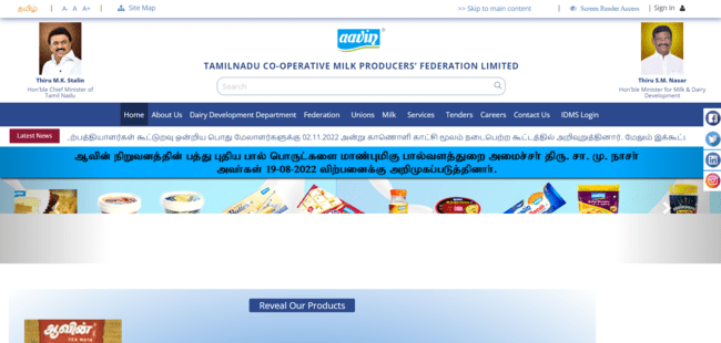 Tamil Nadu Aavin Milk Card 2025: Registration and Check Status