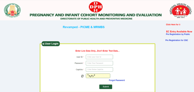 PICME Registration 2025: Login, Check Status at picme.tn.gov.in