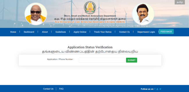 NEEDS Scheme 2025: Apply Online, Login and Application Status