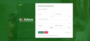 Odisha Go Sugam Portal 2025 Registration and Beneficiary Login