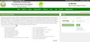 TN e Sevai Portal: TNEGA TN e-sevai Login and Application Status