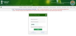 Parivesh Portal: Apply Online For Forest, Wildlife