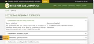 Mission Basundhara 2.0 Assam 2025: Apply Online and Login