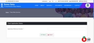 Mission Basundhara 2.0 Assam 2025: Apply Online and Login