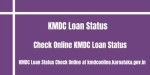 KMDC Loan Status Check Online at kmdconline.karnataka.gov.in