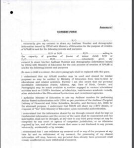 How to Fill Apaar ID Consent Form Online- Step By Step Process
