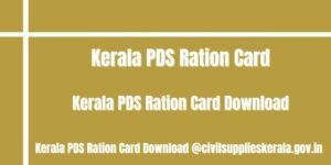 Kerala PDS Ration Card Download @civilsupplieskerala.gov.in