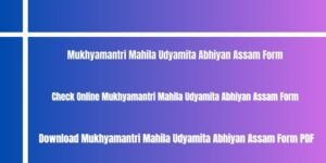 Mukhyamantri Mahila Udyamita Abhiyan Assam Form Download