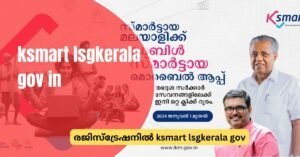 ksmart lsgkerala gov in Registration, and Download Mobile App