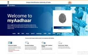 My Aadhaar Portal Login Online at myaadhar.uidai.gov.in