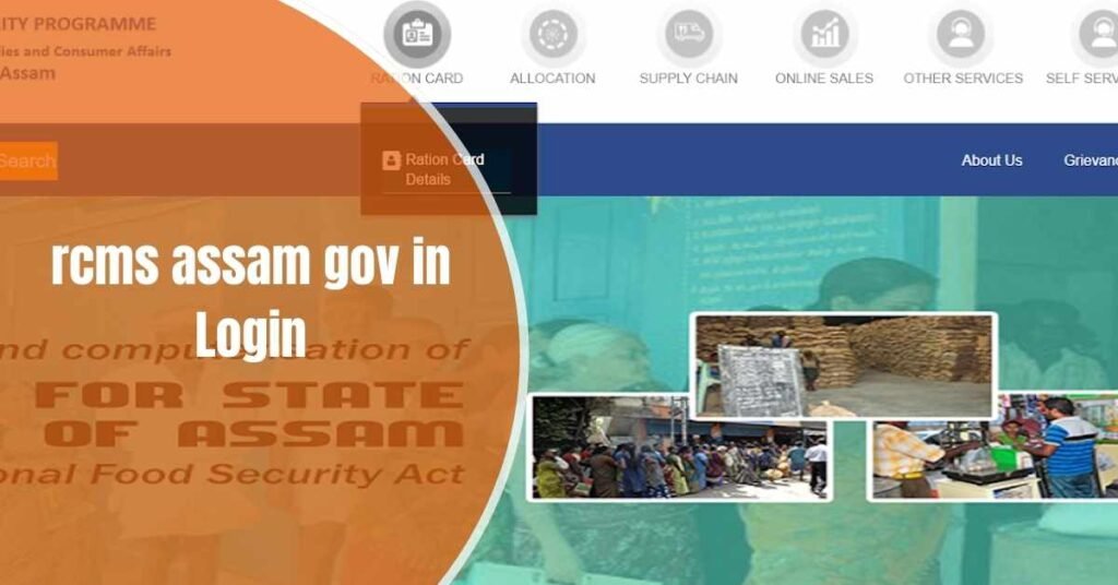 rcms assam gov in Login for Check Ration Card Family Details