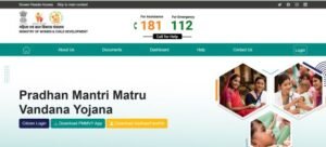PMMVY Beneficiary List 2025 Online Search at pmmvy.wcd.gov.in
