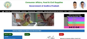 Andhra Pradesh New Ration Card 2025: Application Process (Online/Offline)