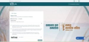 ucc uk.gov.in Registration 2025: Check Eligibility and Required Documents