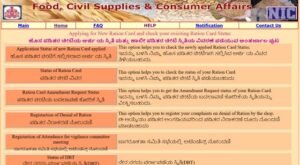 Karnataka Ration Card Status for Bangalore, Mysore and Kalaburagi Region
