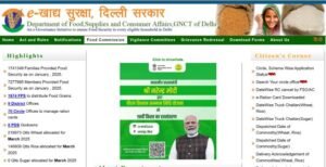 Delhi Ration Card EKYC Status 2025 Online Check at nfs.delhigovt.nic.in